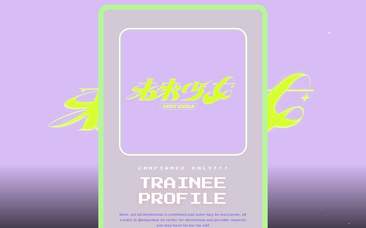 Next Girls Trainee Profiles